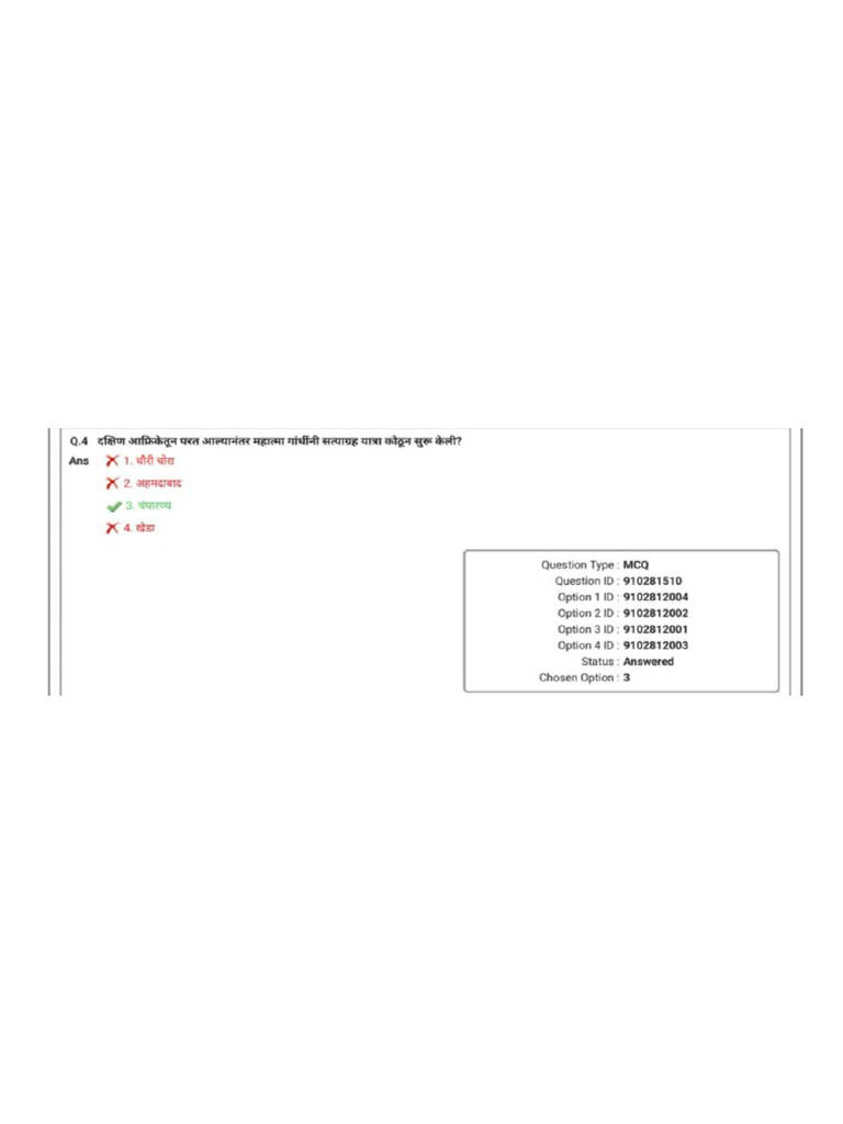 TCS History Questions With Explanation | PDF