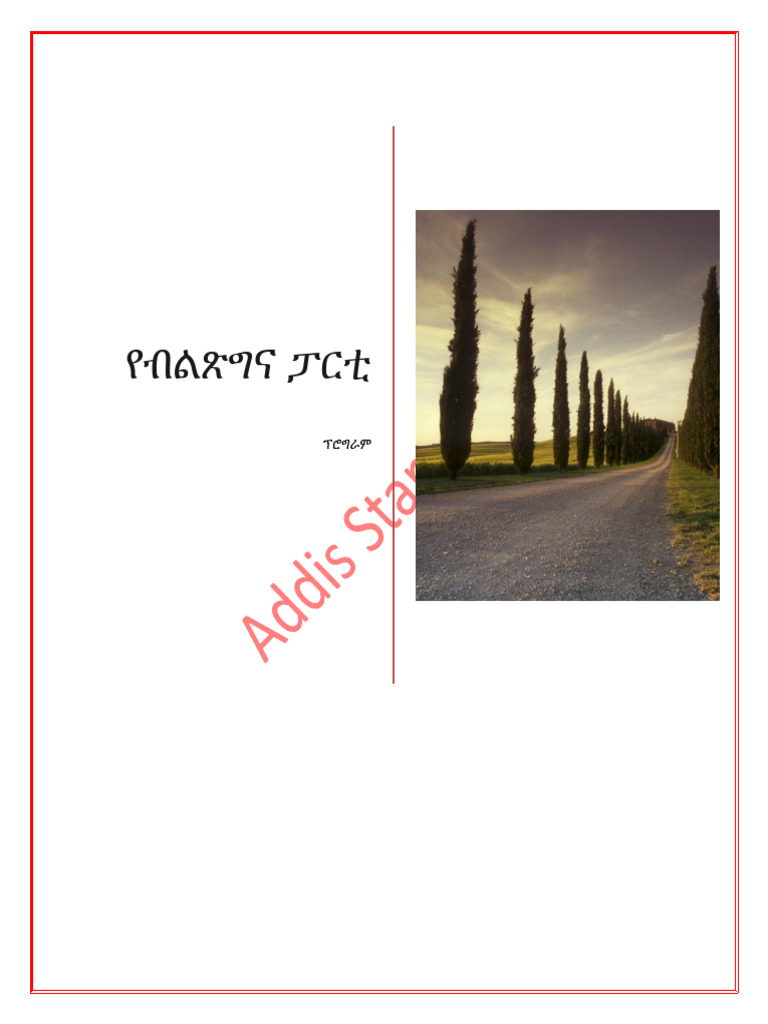 As Exclusive Prosperity Party Program | PDF