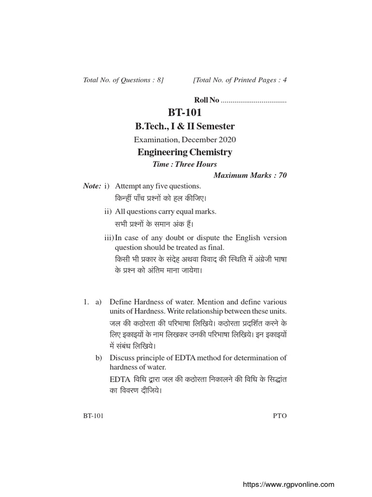 bt-101-engineering-chemistry-dec-2020 | PDF | Physical Chemistry | Materials