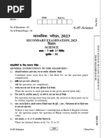Class 10 - Hindi - Samas - Worksheet Answers - 23-24 | PDF