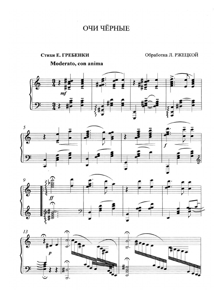 Ochi Chernye | PDF