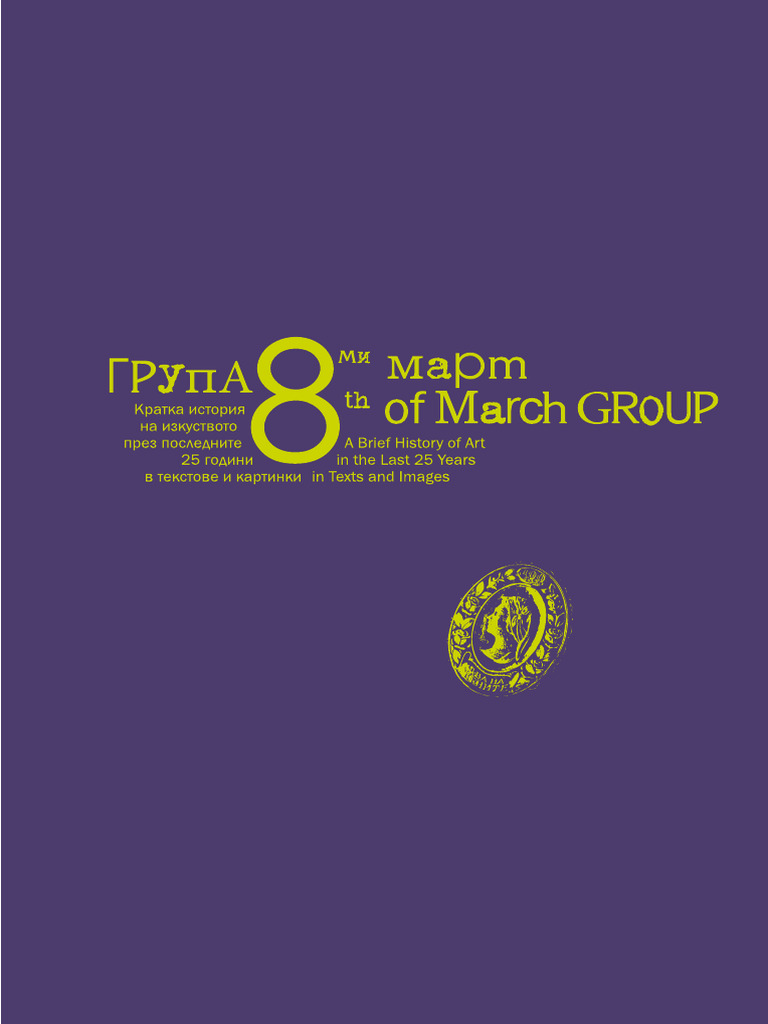 The_8th_of_Mach_Group_A_Brief_History_of | PDF