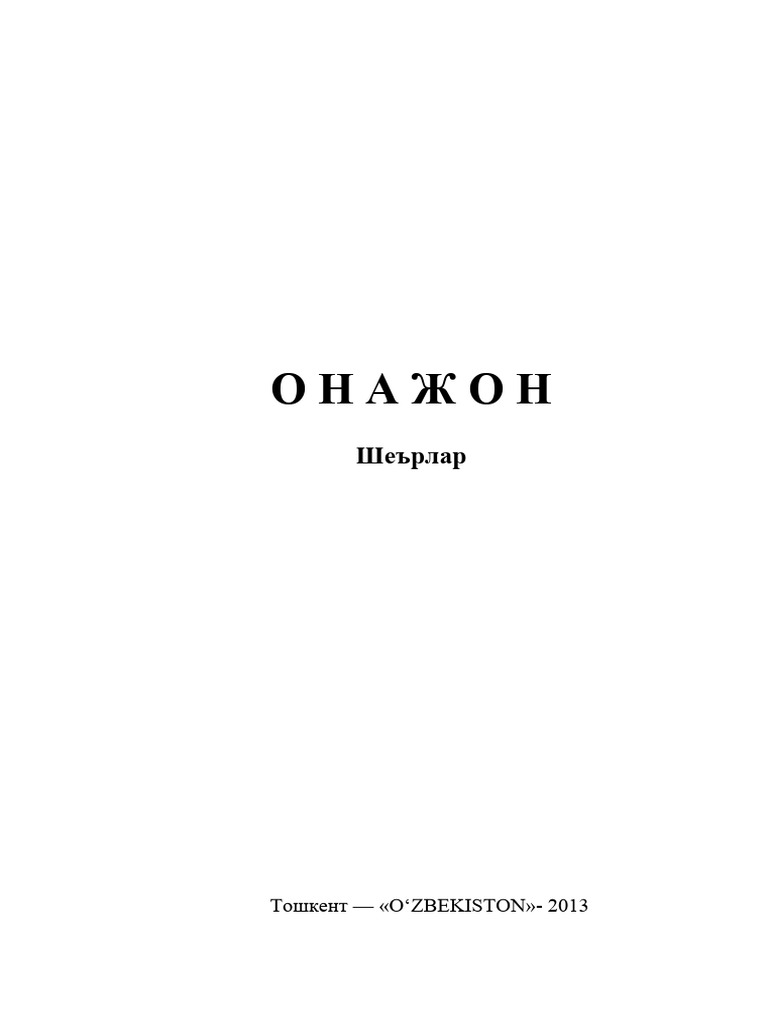 Ona Haqida She'rlar | PDF