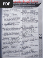 Bangladesh Bank Exam Syllabus and Marks Distribution 2022 PDF | PDF | Medicine | Health Care