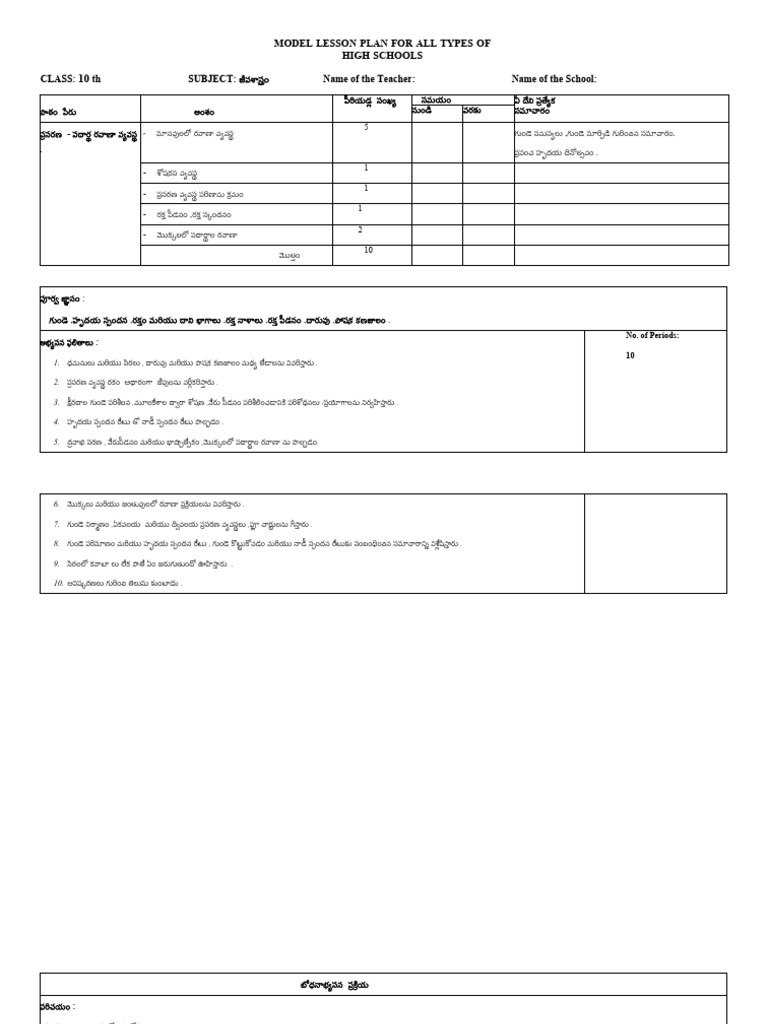 10.3 TM Lesson Plan | PDF