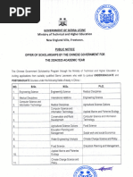 Essu Logo | PDF | Qualifications | Academic Degree