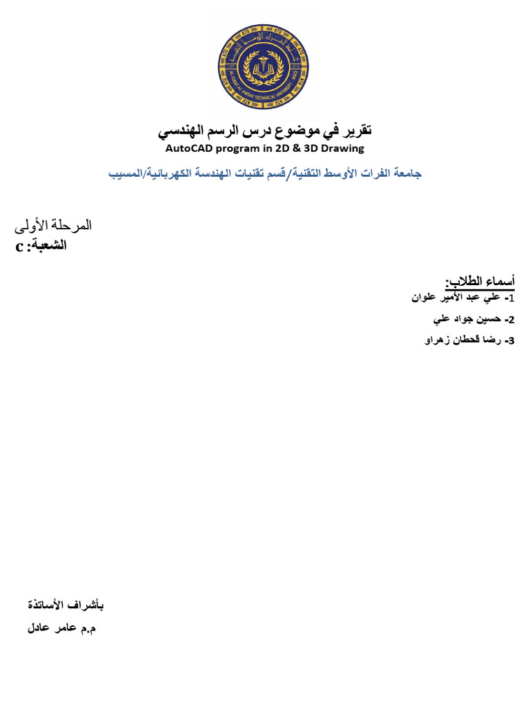 AutoCAD Program in 2D & 3D Drawing | Download Free PDF | Computer Aided Design | 3 D Computer ...