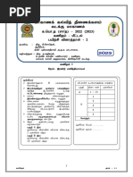 History Grade 11 Short Notes | PDF