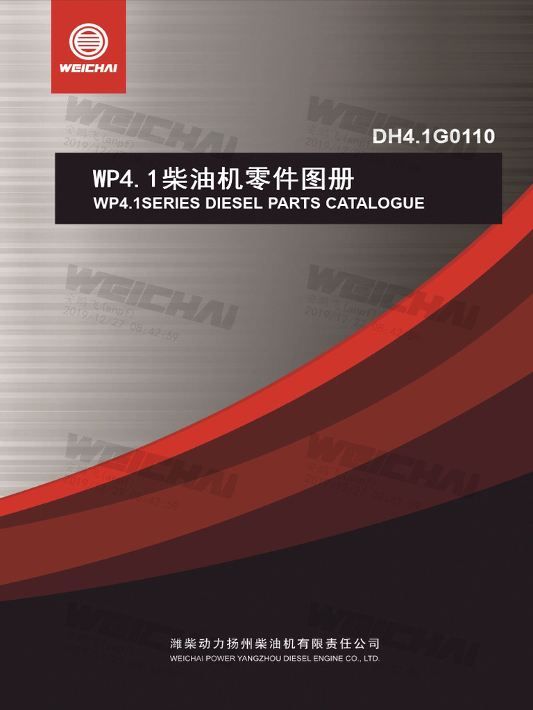 Catalogo Motor Weichai Xt870 Br Wp4.1g100e311,订货号：Dh4.1g0110 | PDF