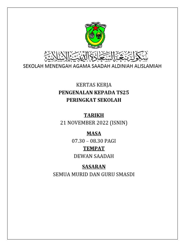Pelancaran TS25 | PDF