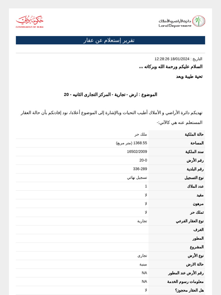 Property Status Report | PDF