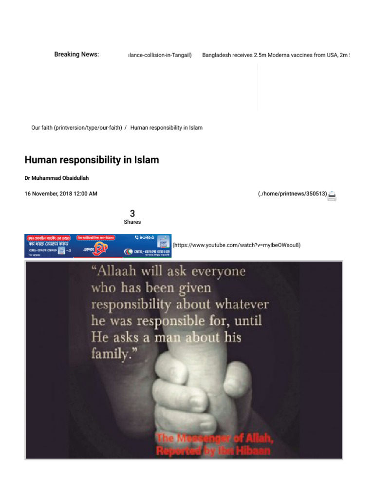 Human Responsibility in Islam - 2018-11-16 | PDF | God In Islam | Hadith