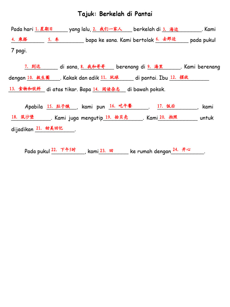 Karangan Ringkas 1 (Berkelah Di Pantai) | PDF