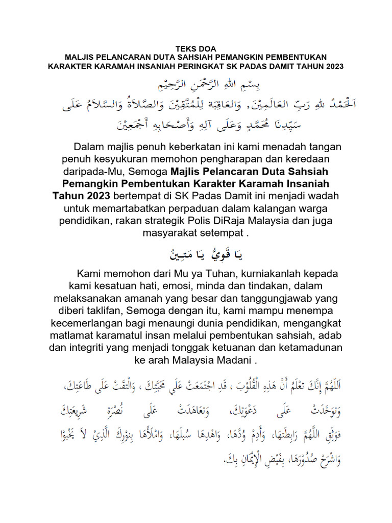 Teks Doa Program Duta Sahsiah | PDF