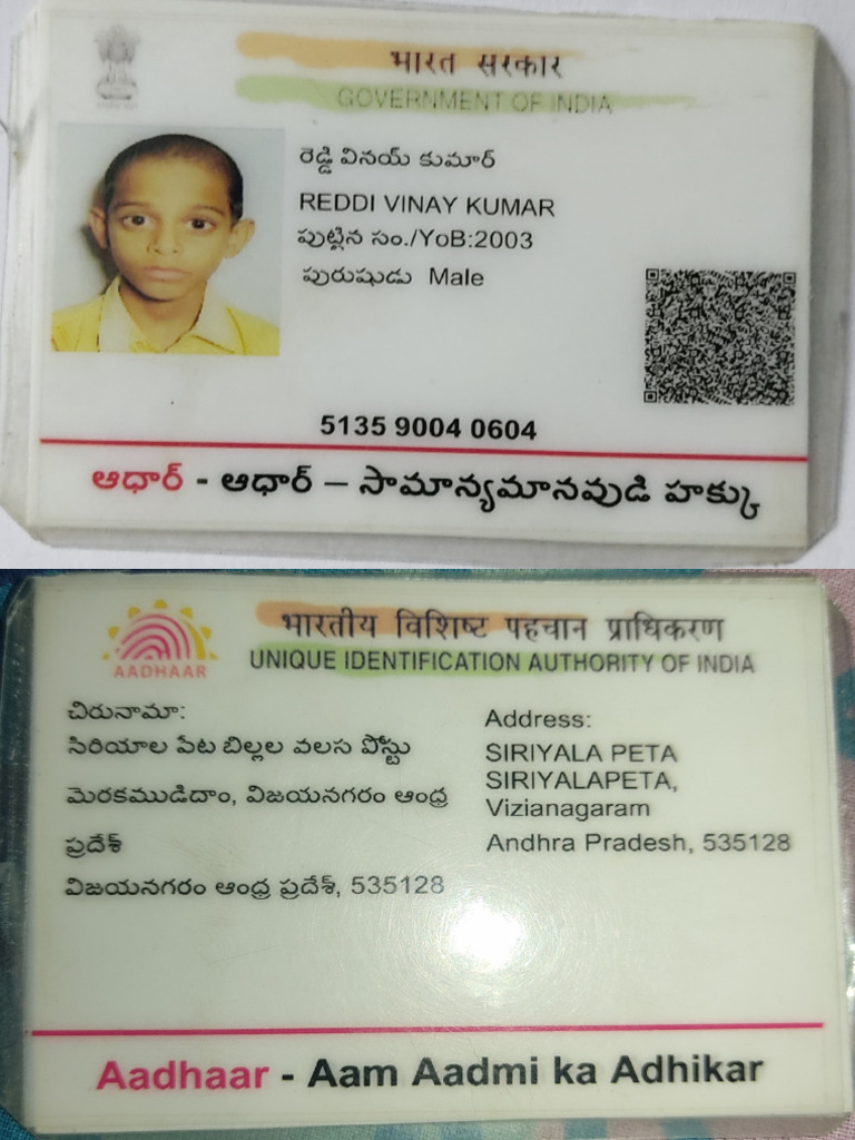 Aadhar | PDF