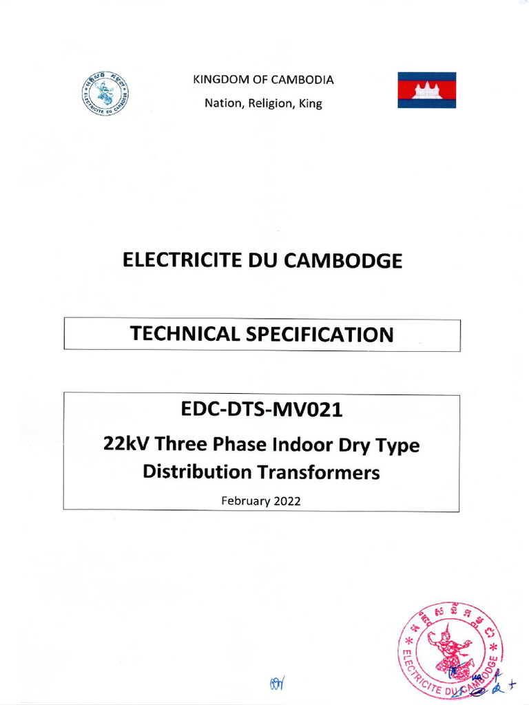 EDC DTS MV021 - rv1.0 | PDF