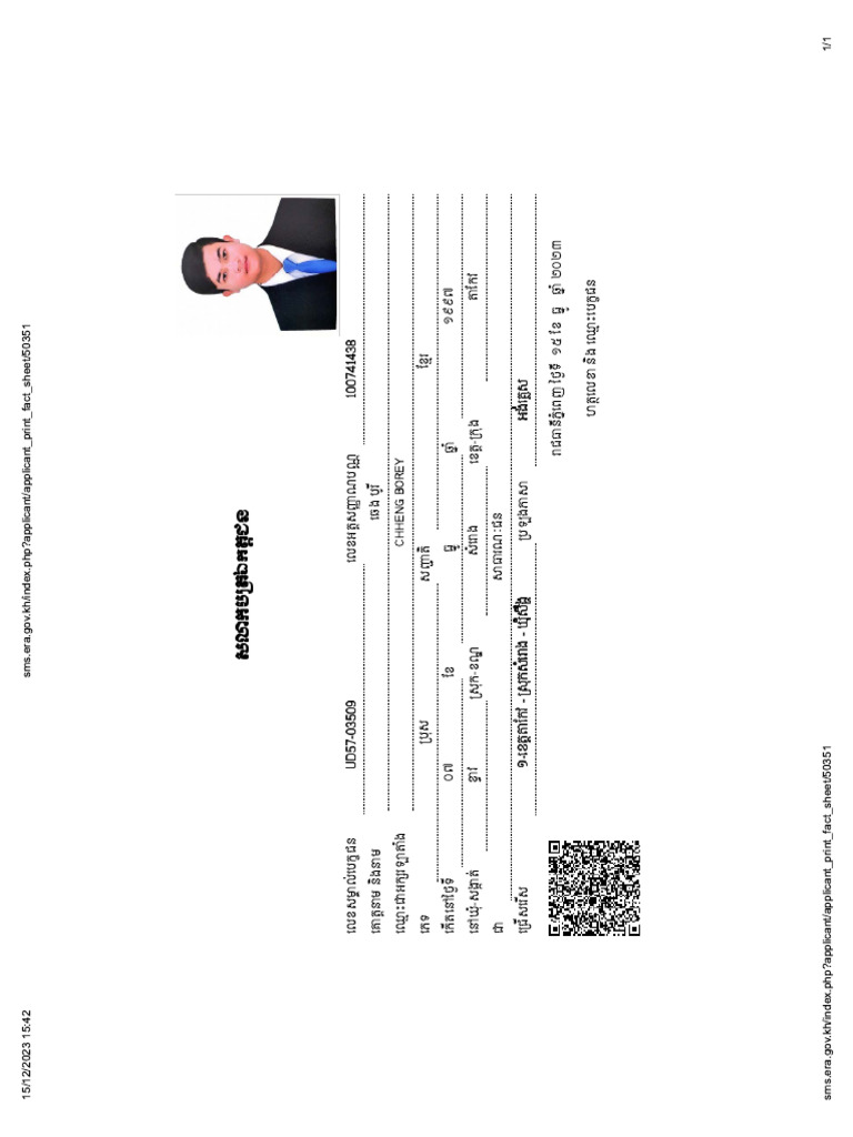 Sms - Era.gov - KH Index | PDF