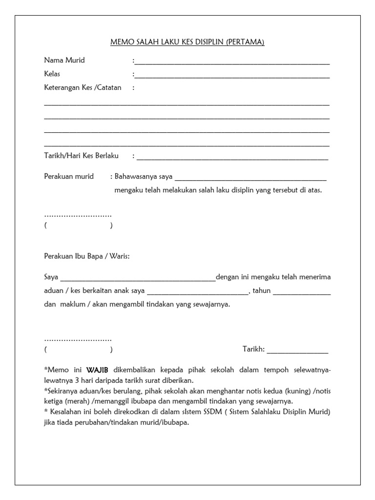 Memo Salahlaku Disp | PDF