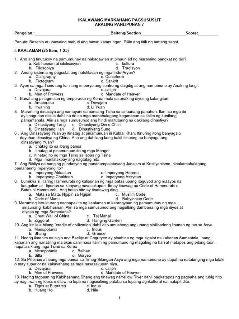 AP7 2nd Quarter Answer Key With TOS | PDF