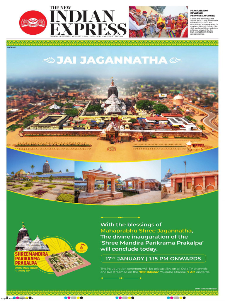 NIE Chennai 17-01-2024 | PDF | Authentication | Access Control