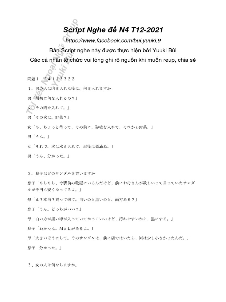 Script Nghe N4 T12-2021 Mark | PDF