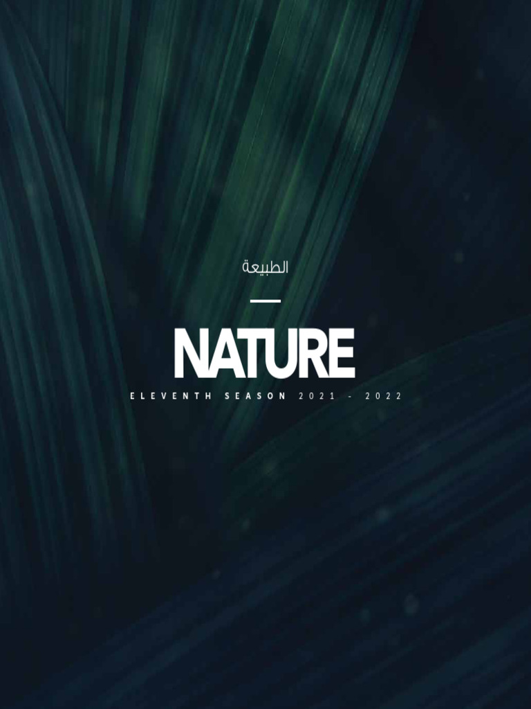 Nature-Book-2022_8_30983 | PDF