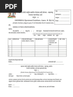 Arjit Raja Form | PDF