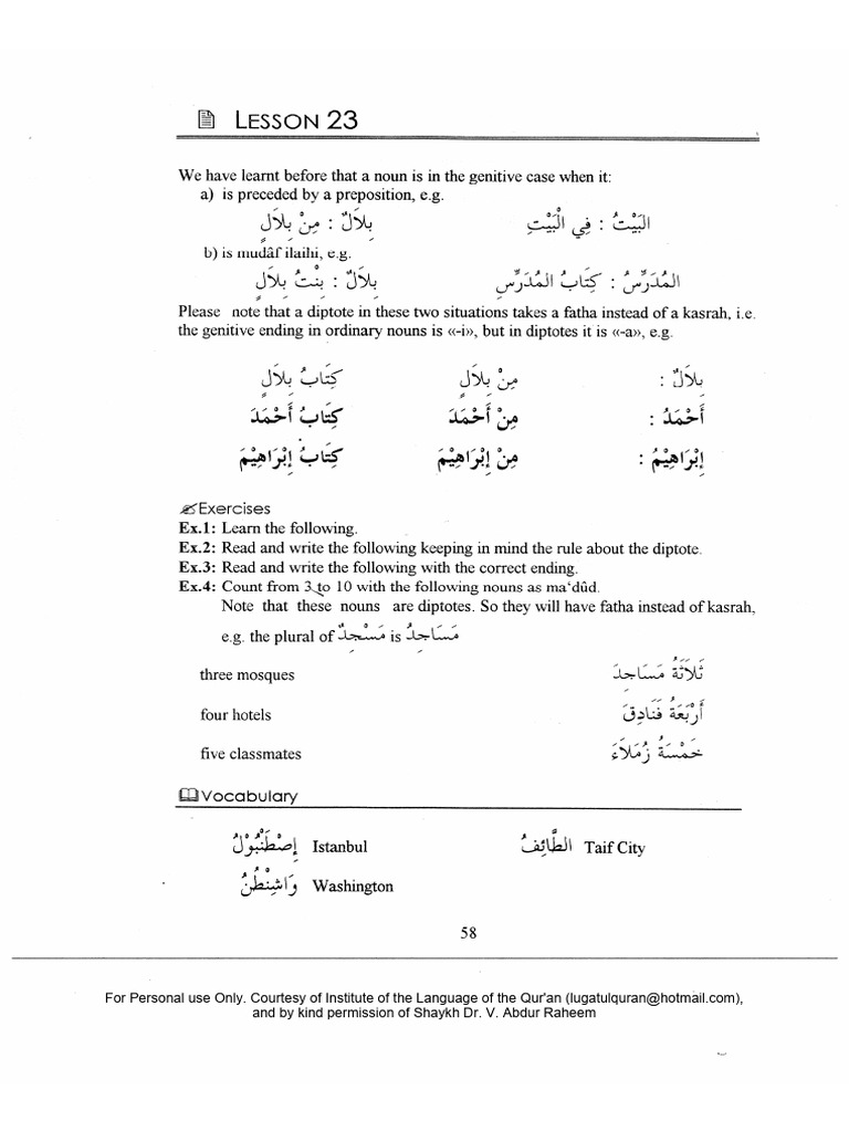 Madinah Arabic Book1 Key Lesson 23 | PDF