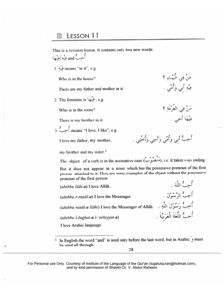 Madinah Arabic Book1 Key Lesson 11 | PDF