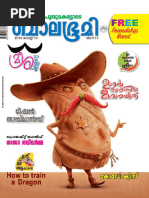 Balarama | PDF