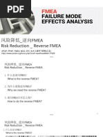 On-Site FMEA Review Checklist Reverse FMEA Manufacturing Process | PDF