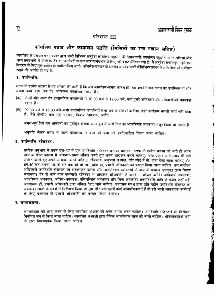 Apendix III | PDF