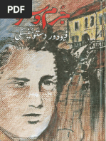 FULL Maktaba Shamila 16000 Free Download FULL Version Download PDF ...