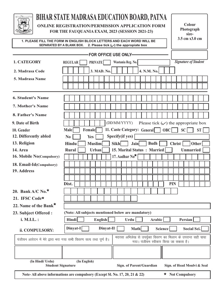 Fauquania Registration Application Form 2023 | PDF
