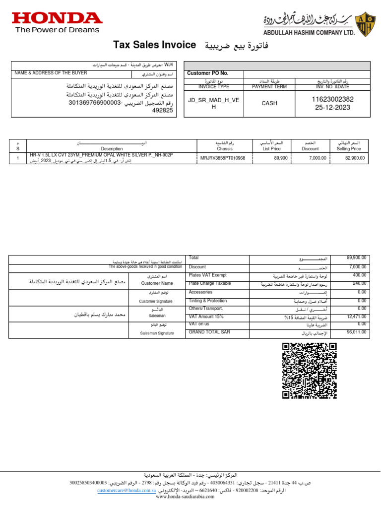 Tax Sales Invoice: JD - SR - Mad - H - Ve H Cash | PDF | Taxes | Sales