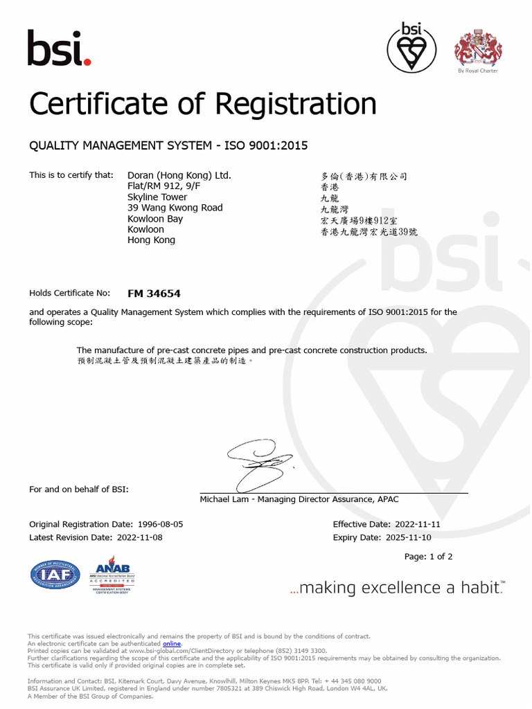 ISO 9001 Certificate - DHK - 2022-2025 | PDF | Iso 9000 | Production ...