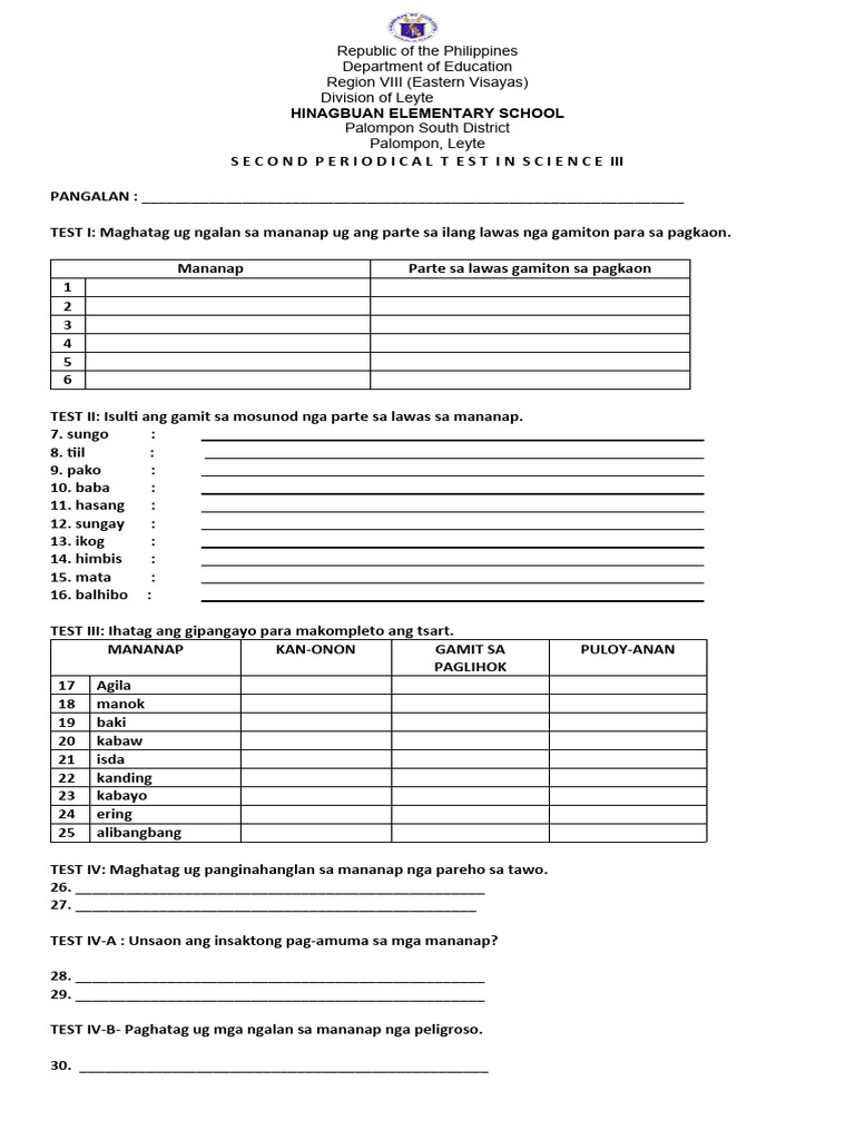 PT - Science 3 - Q2 | PDF