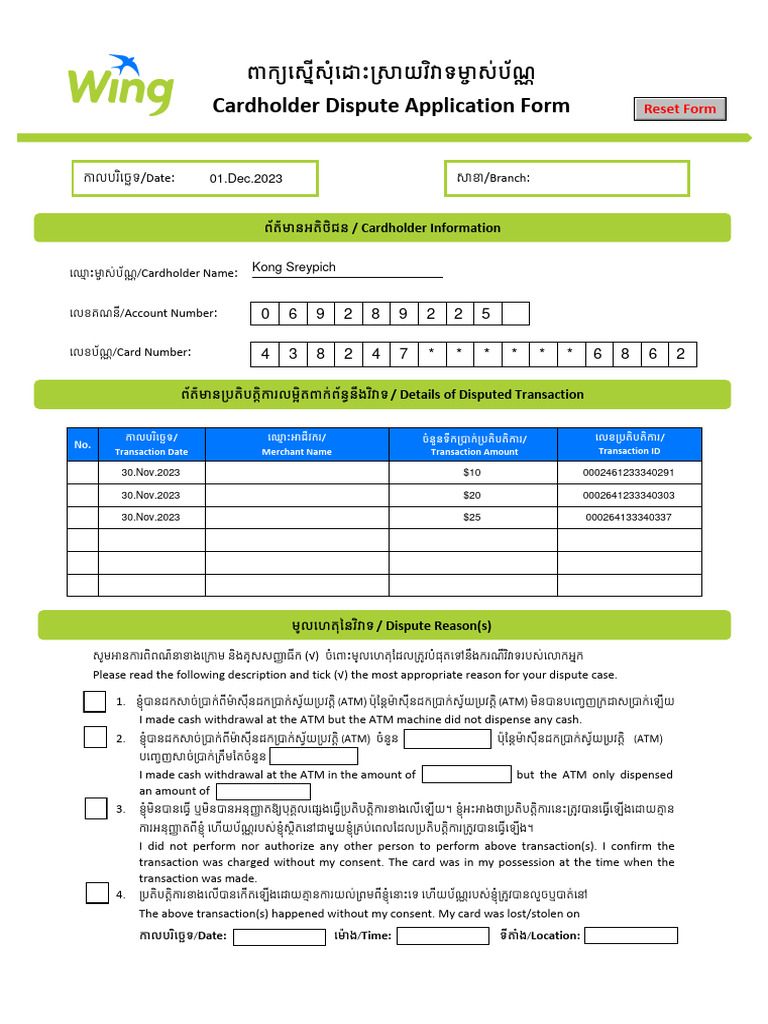 Cardholder Dispute Application Form, SP | PDF | Automated Teller ... Cardholder Dispute Application Form, SP | PDF | Automated Teller ...
