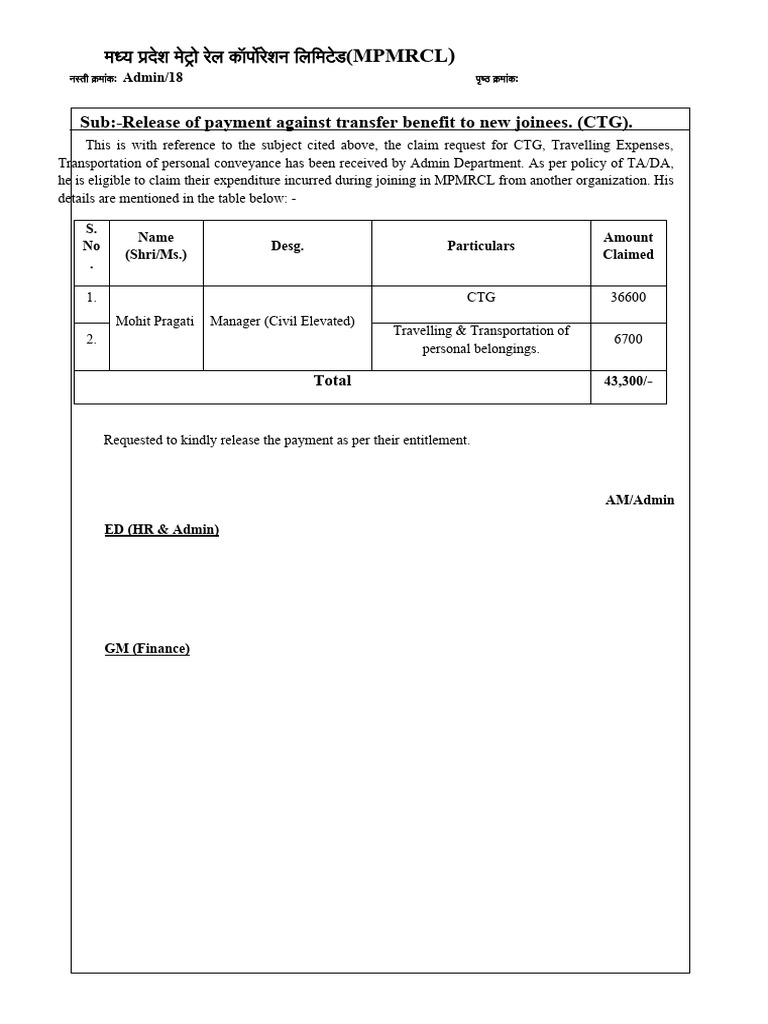 Transfer Benefit New Joinees. CTG | PDF