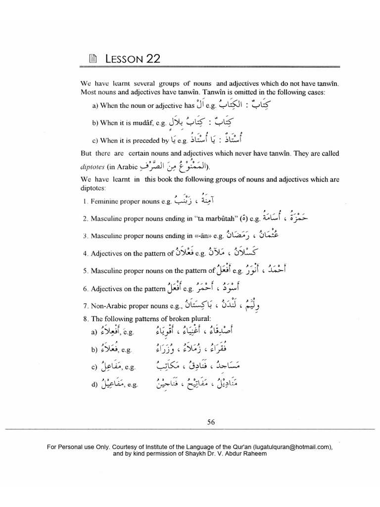 Madinah Arabic Book1 Key Lesson 22 | PDF