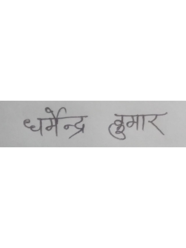 Hindi Name - 202311082355 | PDF