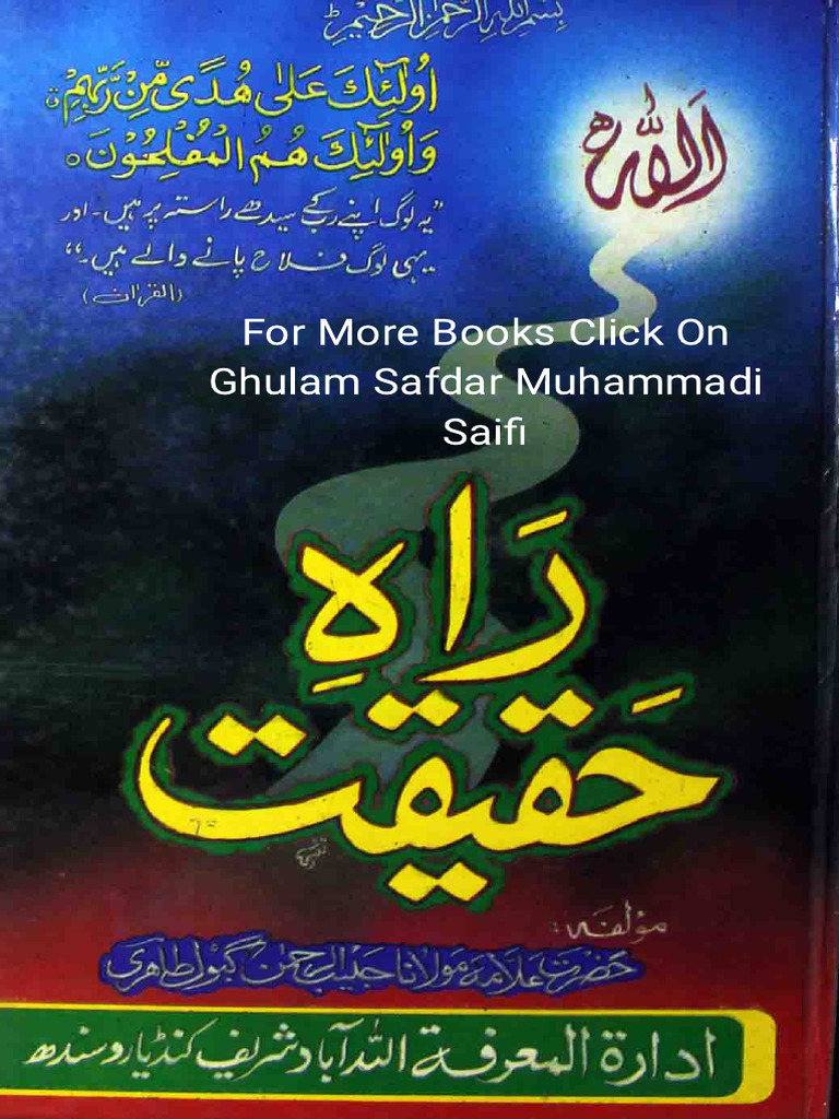 Rah e Haqiqat | PDF