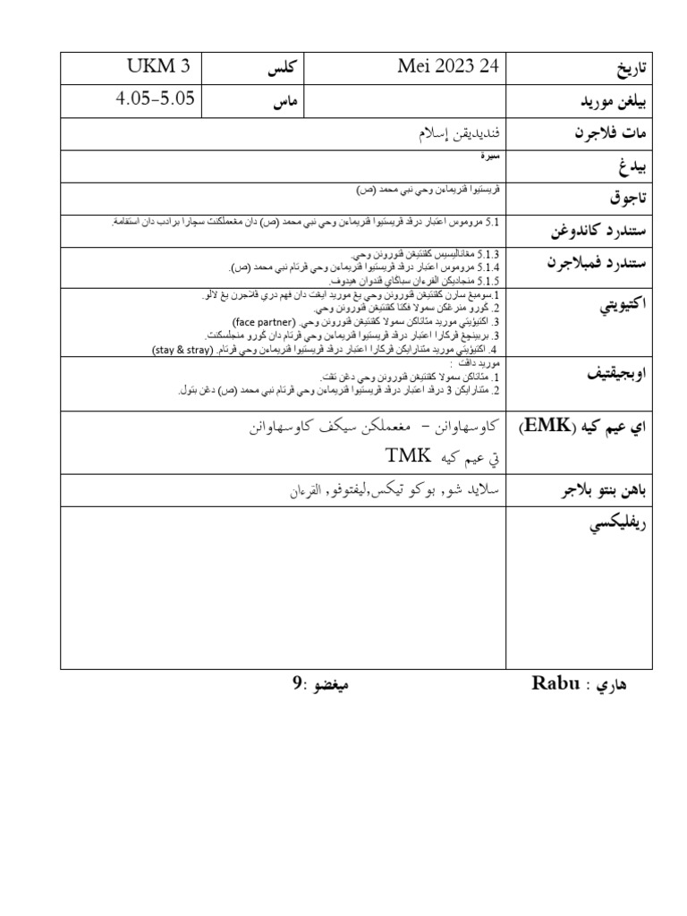 RPH PAI (Ulum) Tahun 3UKM - Rabu M9 | PDF