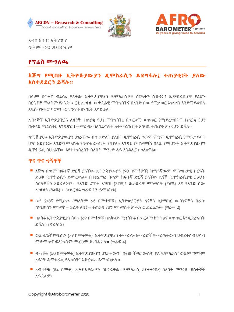 News Release-Ethiopians Want Accountable Democratic Government-Afrobarometer-Amharic 30oct20 ...