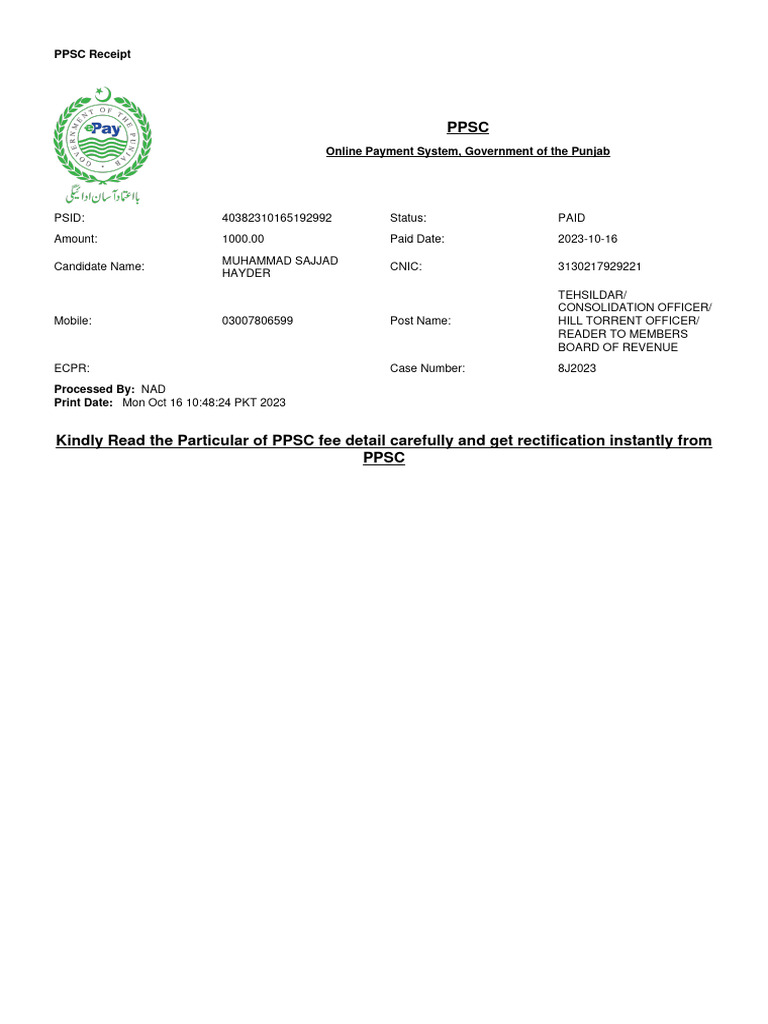 PPSC | PDF