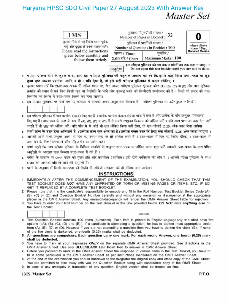 HPSC SDO Civil Exam Paper & Answers | PDF | Soil Mechanics | Earth Sciences