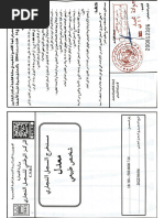 Code des Communes d'Algérie | PDF | Algeria
