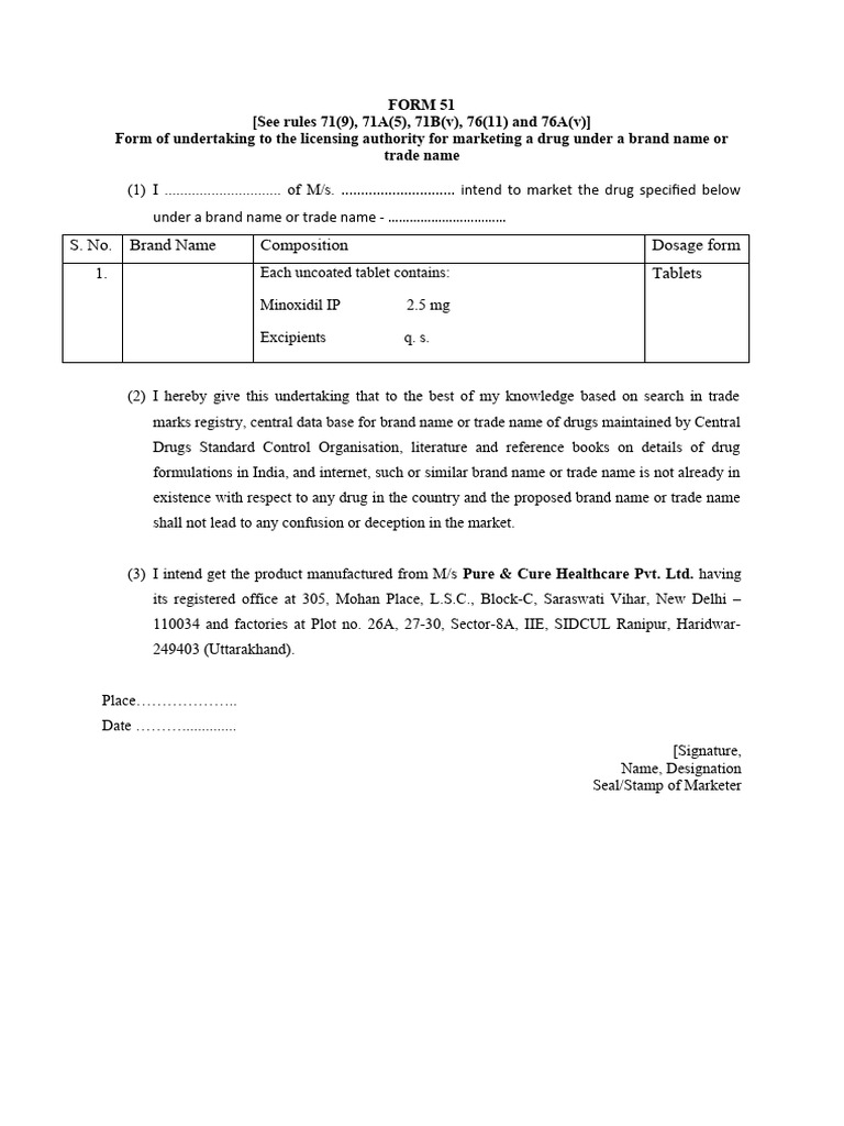 FORM 51 - Pure & Cure Haridwar | PDF