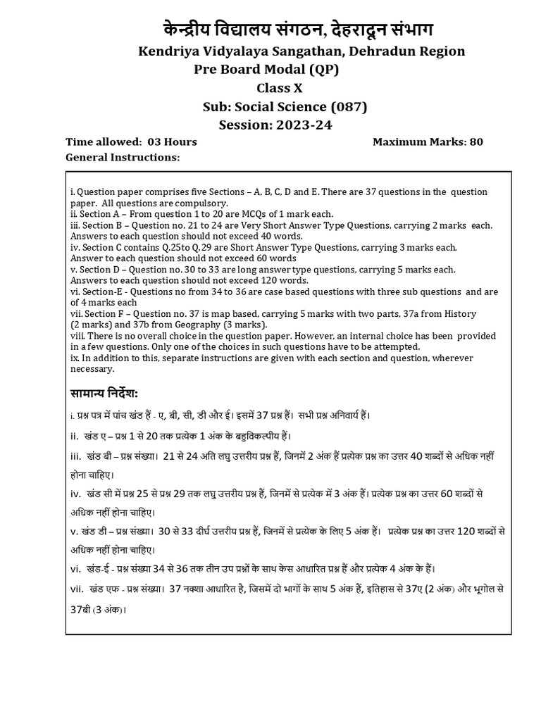 Pre Board Model (QP) | PDF