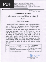 Contact Us NMC | PDF | Medical Education | Health Care